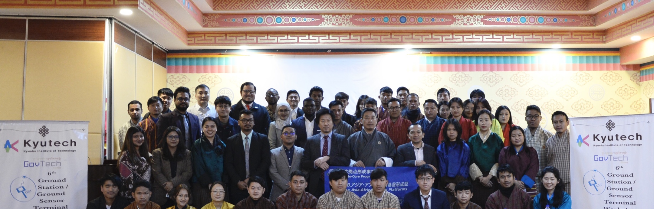 6th Ground Station/Ground Sensor Terminal Workshop – Government ...